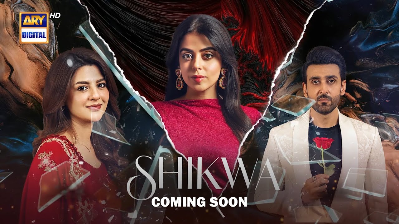 Shikwa Drama: Cast, Release Date & Story - WeGreen Entertainment