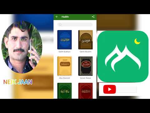 Top Free Islamic App For Muslims In 2022 | Prayer Times App | Azan | Quran | Qibla || Al Hiwar app