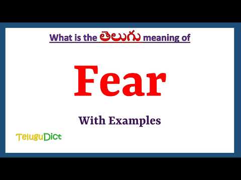 Fear Meaning in Telugu | Fear in Telugu | Fear in Telugu Dictionary |