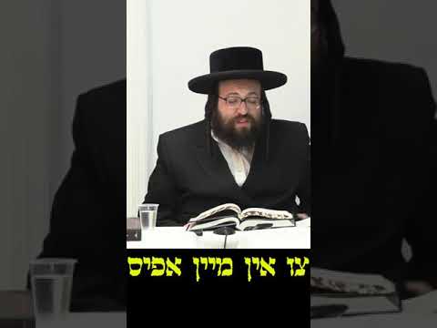 Rabbi Yoel Roth - What is the definition of 'Connected To Hashem'?