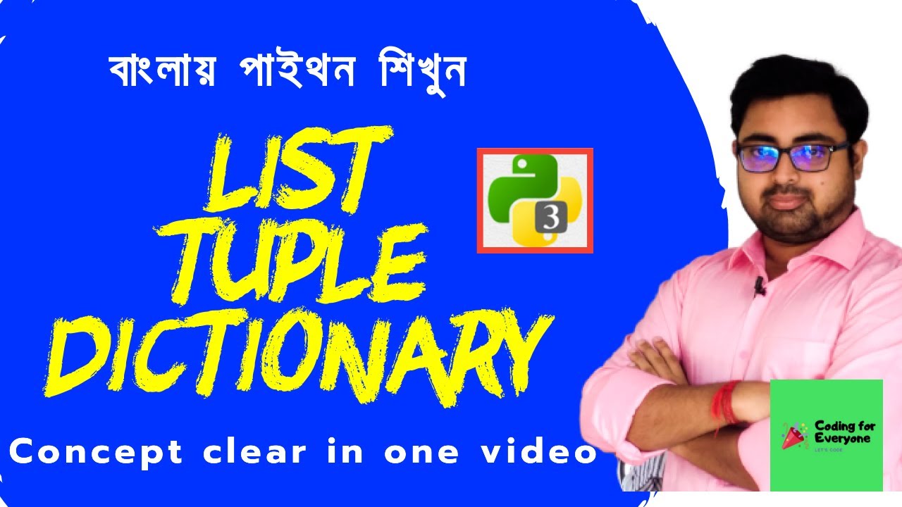 #2 Python Tutorial in Bengali | Chapter-2 | Variables, Data-types, List , Tuple , Dictionary.