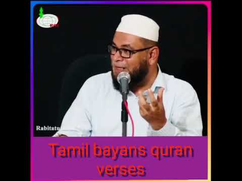 இப்படி ஒரு மனைவி அமைந்தால்| salihana manaivi|Tamil bayan|by : Mubarak Madhani