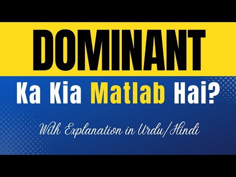 Dominant Meaning in Urdu With Explanation | Dominant Ka Kia Matlab Hota Hai | Urdu/Hindi