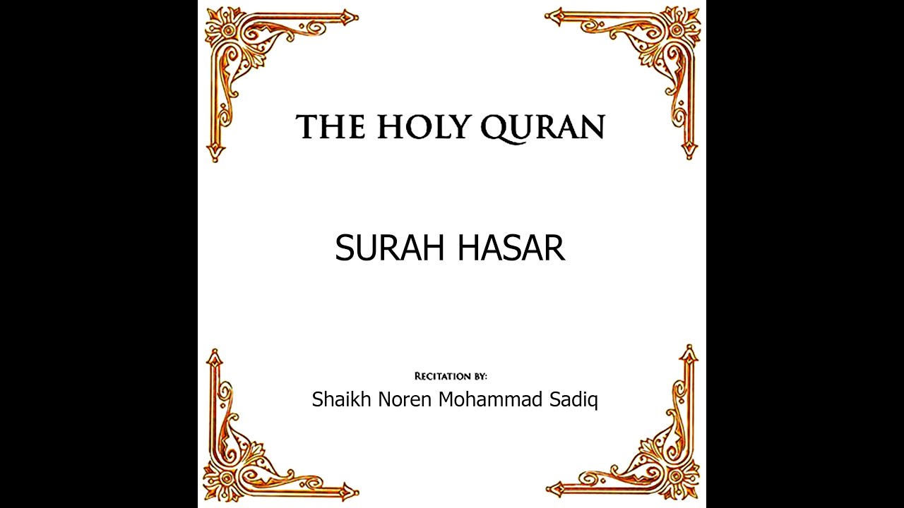 Surah Hashar Beautiful Recitation by Shaikh Noren Mohammad Sadiq
