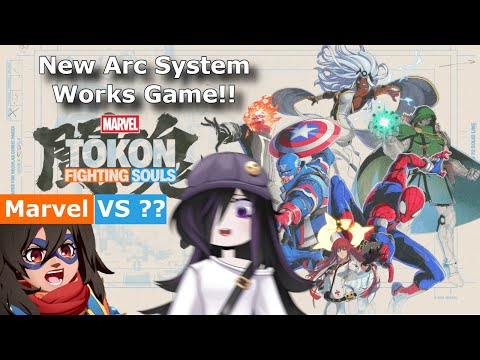 NEW Arc System Works Game!?! Marvel Vs Marvel?? AHHHH!! - Toukon Fighting Souls