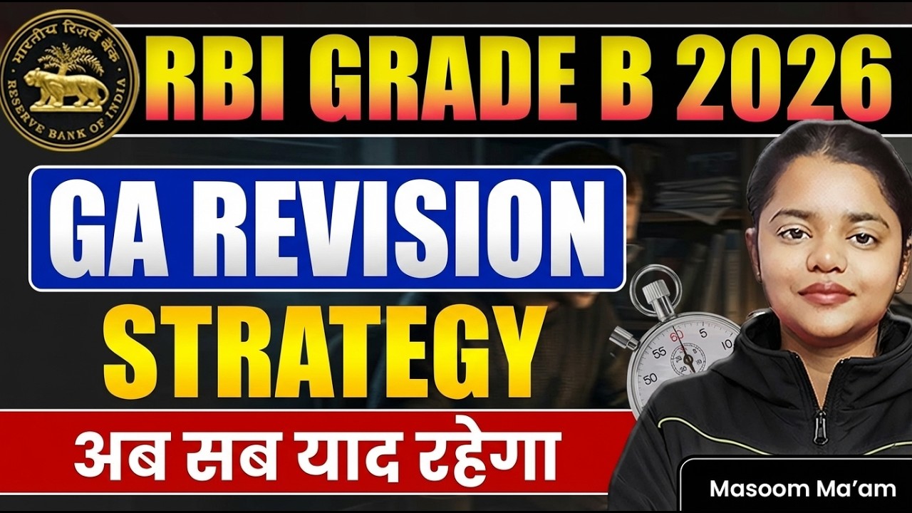 RBI Grade B 2026 | GA Revision Strategy Video | RBI Grade B 2026 Notification Update | Masoom Ma'am