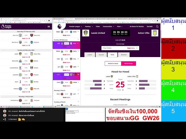 GW26 West Brom VS Brighton | วิดีโอครีเอเตอร์ by OS