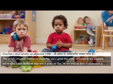 Part 19 English & Hindi: PowerWords Practice – Advanced Vocabulary with Meaning & Usage