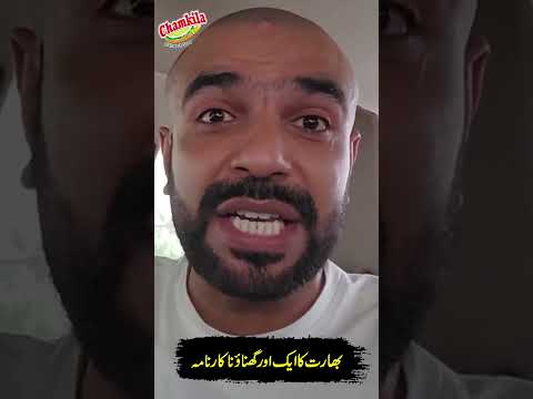 Sad Incident | Mian Imran Arshad