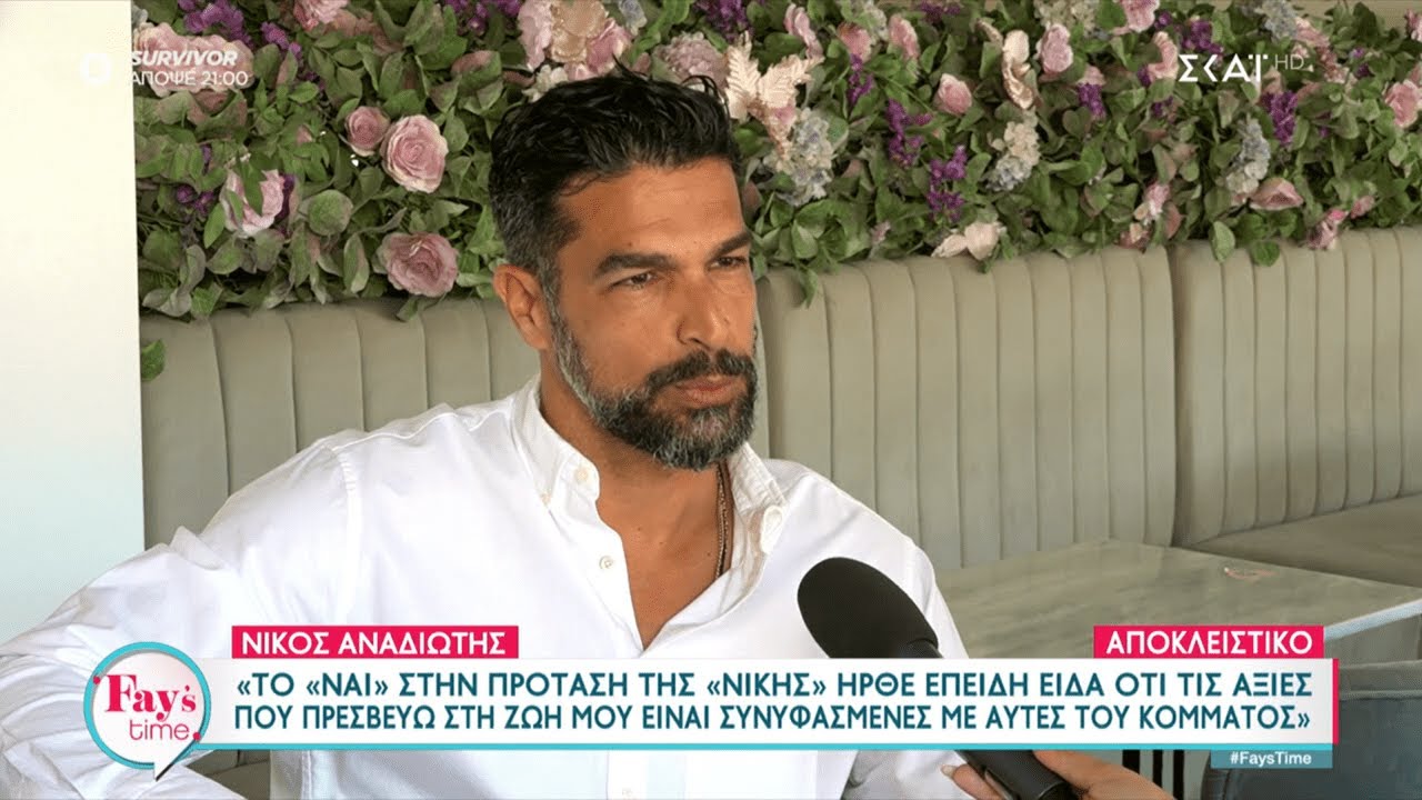 «Τα δικαιώματα είναι των παιδιών και όχι των ενηλίκων» - Νίκος ...