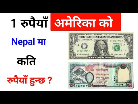 us dollar rate today in nepal | 1 dollar in nepali rupees | how to convert dollar into rupees ?