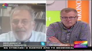 Το Μαγκαζίνο της Θεσσαλίας | Θεσσαλία Τηλεόραση - thessaliatv.gr