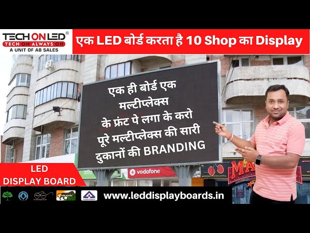 LED Modules - LED Module P10 Red Display Manufacturer from Ludhiana