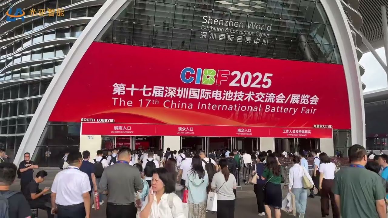 2025 CIBF (China International Battery Fair)