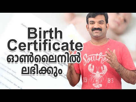 👶 how to get birth certificate online - Only in kerala