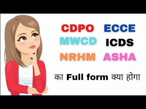 what is the full forms of cdpo,mwcd,nrhm,ecce,icds asha !!