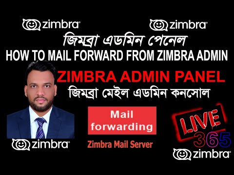 HOW TO MAIL FORWARDING USING ZIMBRA ADMIN II মেইল ফরওয়ার্ডিং II ZIMBRA ADMIN USING