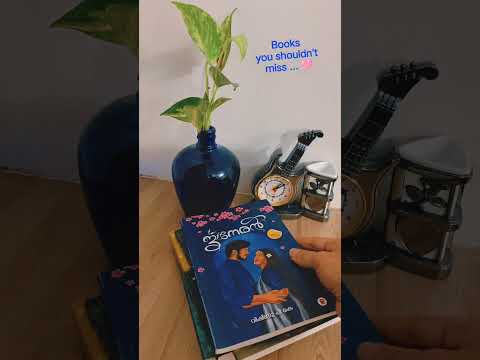 Must read books in malayalam ๐งก