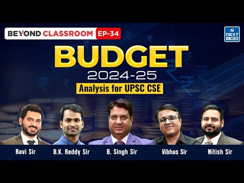 Budget 2024 Key Highlights | NEXT IAS Beyond Classroom | UPSC CSE