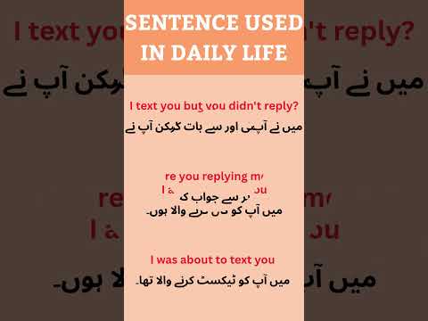 Words Meaning 🔥 Learn English English Vocabulary | Short English Story | #shorts #viralshorts