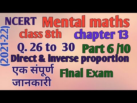 Mental maths (2021-22) class 8 chapter 13 Direct and inverse ...