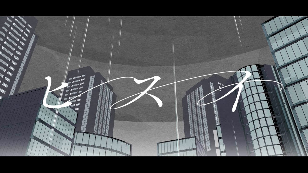 nonocがサウンドプロデュースを手がけたアニメMV最終章「ラスター」が公開！ - 日刊エンタメクリップ