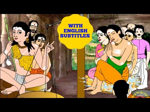Amarneedhi Nayanar (English) |||| Amaraneethi Nayanar life history with English subtitles