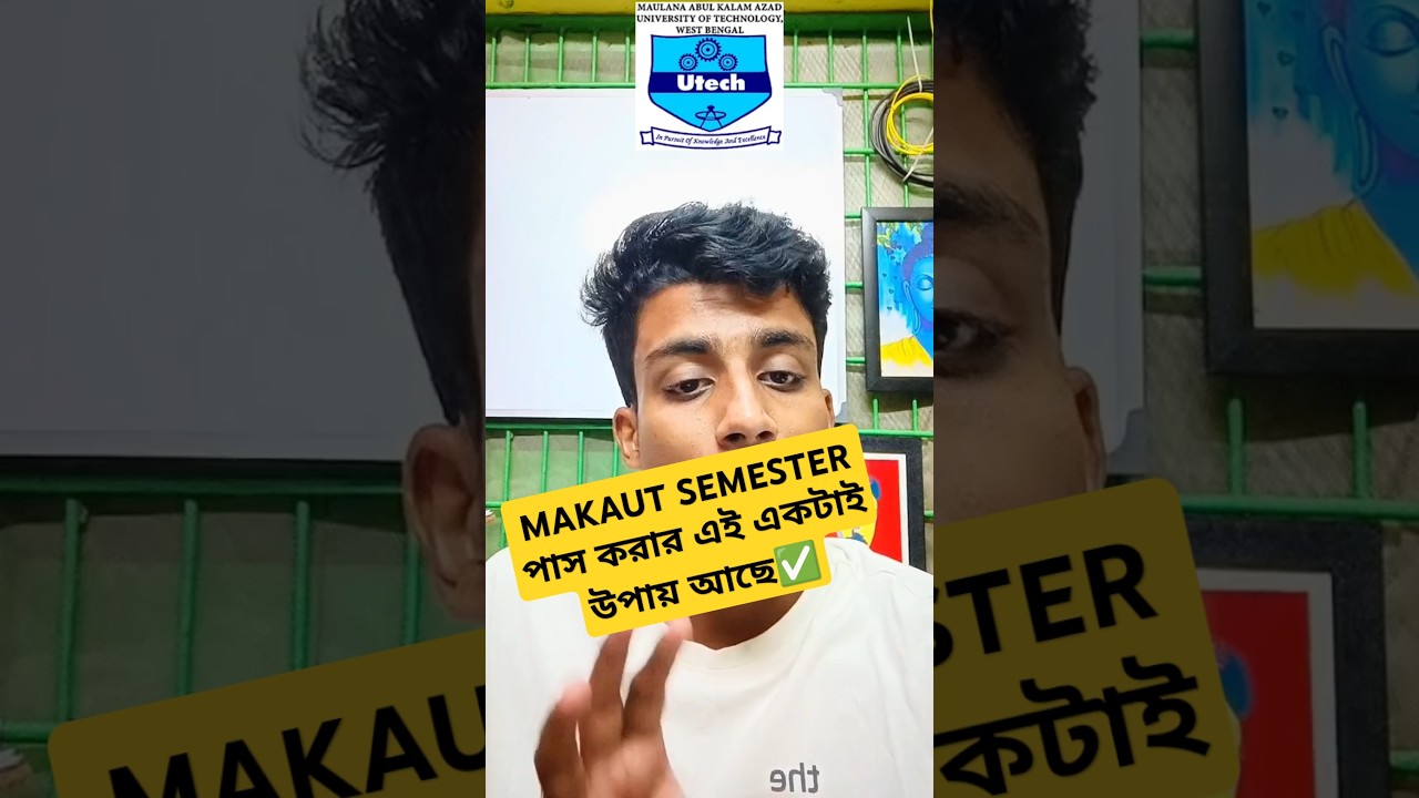 MAKAUT Semester পাস করার একটাই উপায় আছে✅এক্ষুনি জেনে নাও‼️😱#makaut #shorts