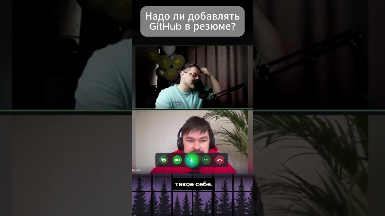 Ссылка на GitHub в резюме - нужна или нет?