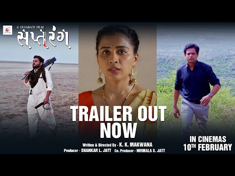 Saptrang Movie 2023 Cast, Wikipedia, Trailer, OTT Platform and Release ...