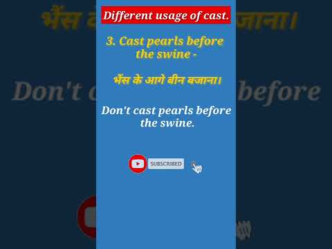 Different Usage of cast|Cast use in Hindi|Daily use vocab| English Short video|Grammar Learning|