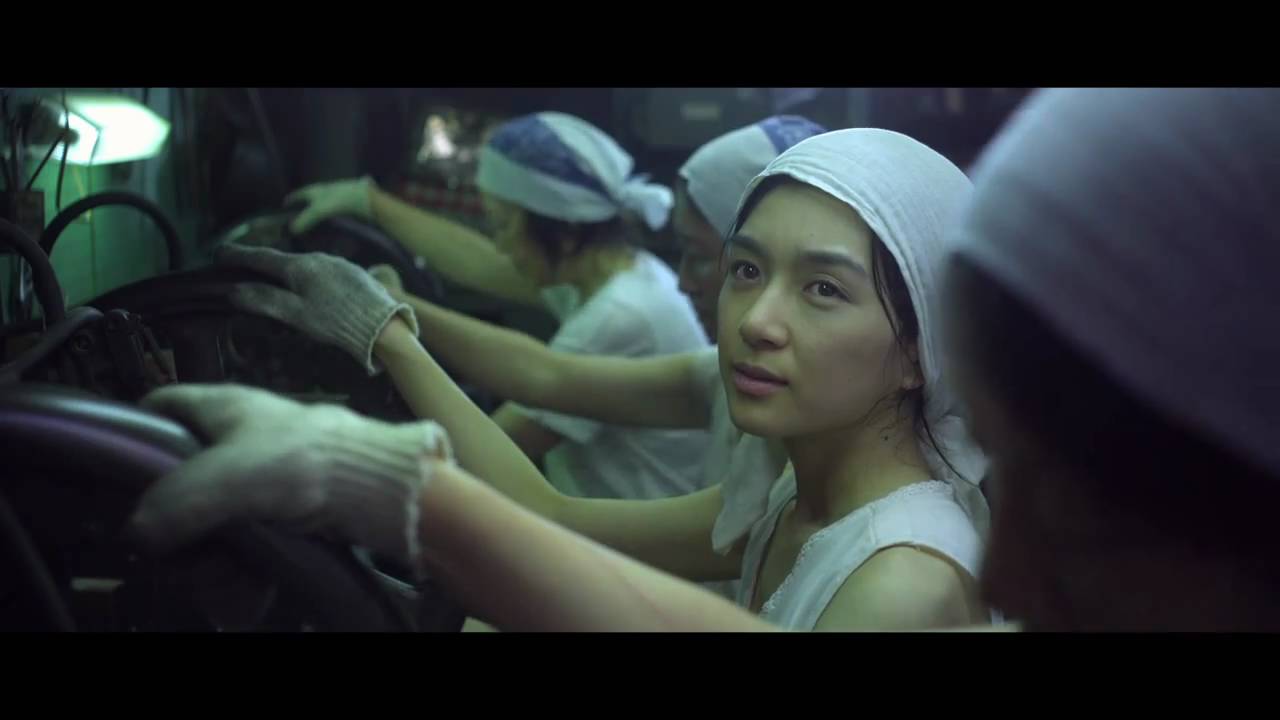 Tsuyako Trailer
