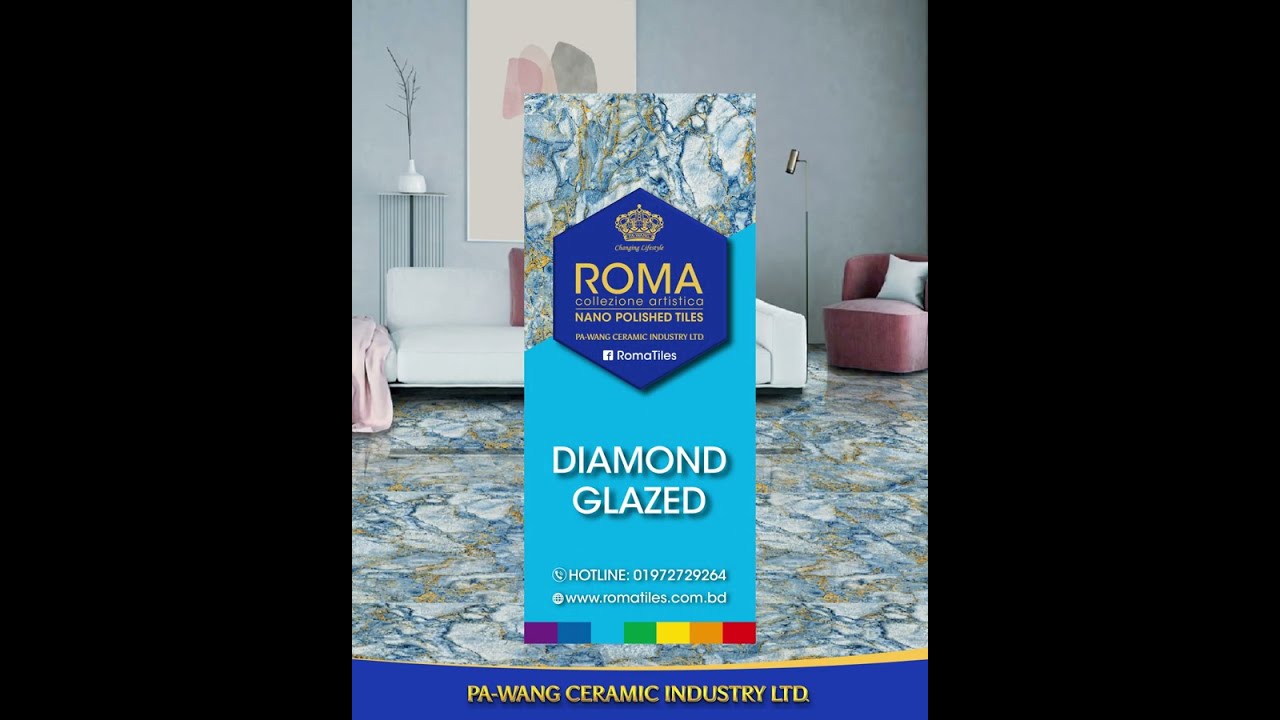 অভিজাতের আভিজাত্য - Roma Tiles