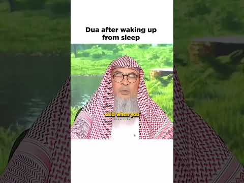 Dua after waking up from sleep ! | #islam #islamic #quran #dua #sunnah #hadith #viralshort #muslim