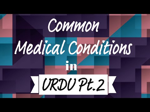 Must know | Urdu words for Medical Conditions Pt. 2