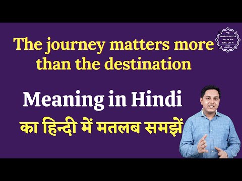 The journey matters more than the destination meaning in Hindi | English to hindi