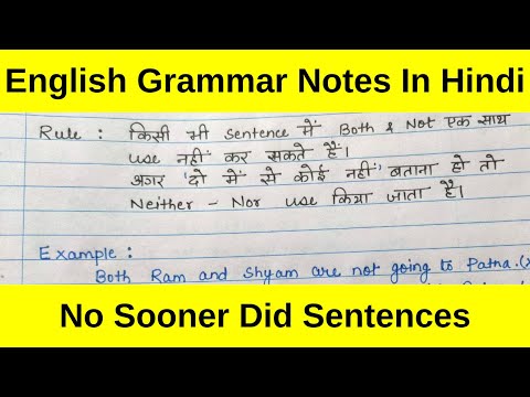 English Grammar Notes In Hindi | No Sooner Did Sentences