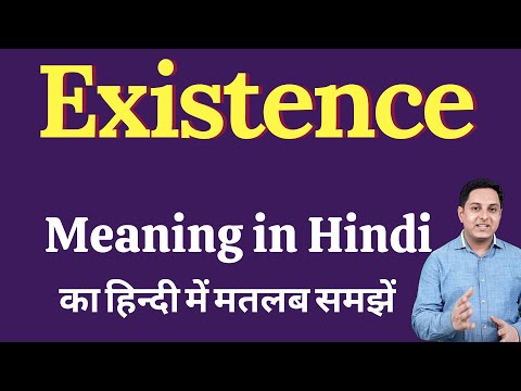 Existence meaning in Hindi | Existence का हिंदी में अर्थ | explained Existence in Hindi