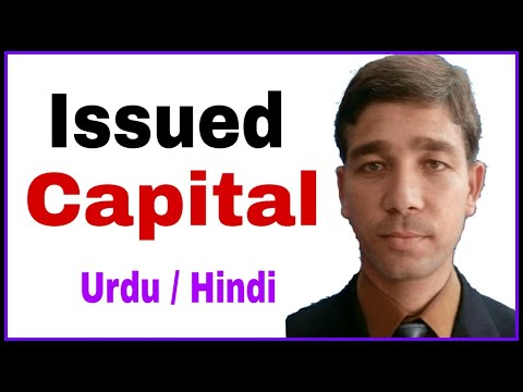 Definition of Issued Capital in Urdu Hindi by the education forum