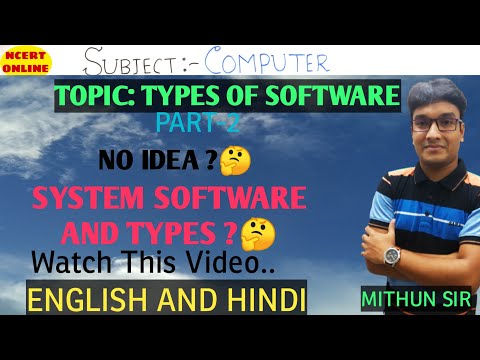 System software and its types with examples | Types of Software | system software