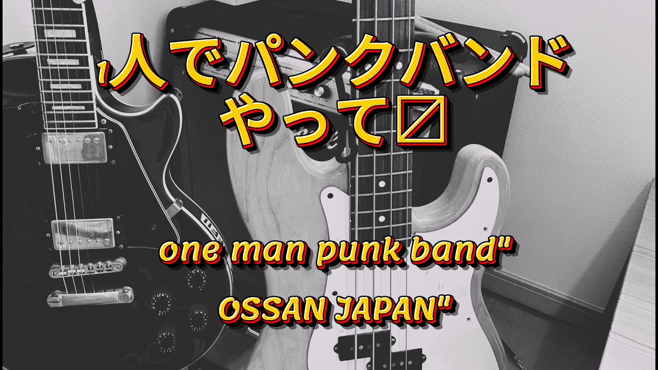 TNW   one man punk band OSSAN JAPAN