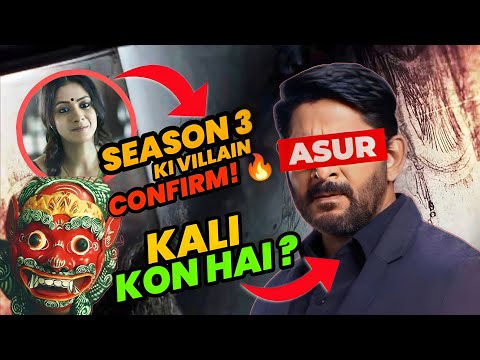 Asur 2 : असली Kali कौन है ? ???? ENDING-Explained