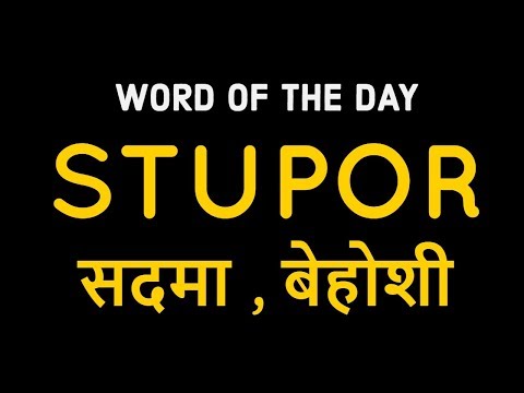 Word of the day - STUPOR | Meaning, Sentences & Explanation | Improve English Vocabulary