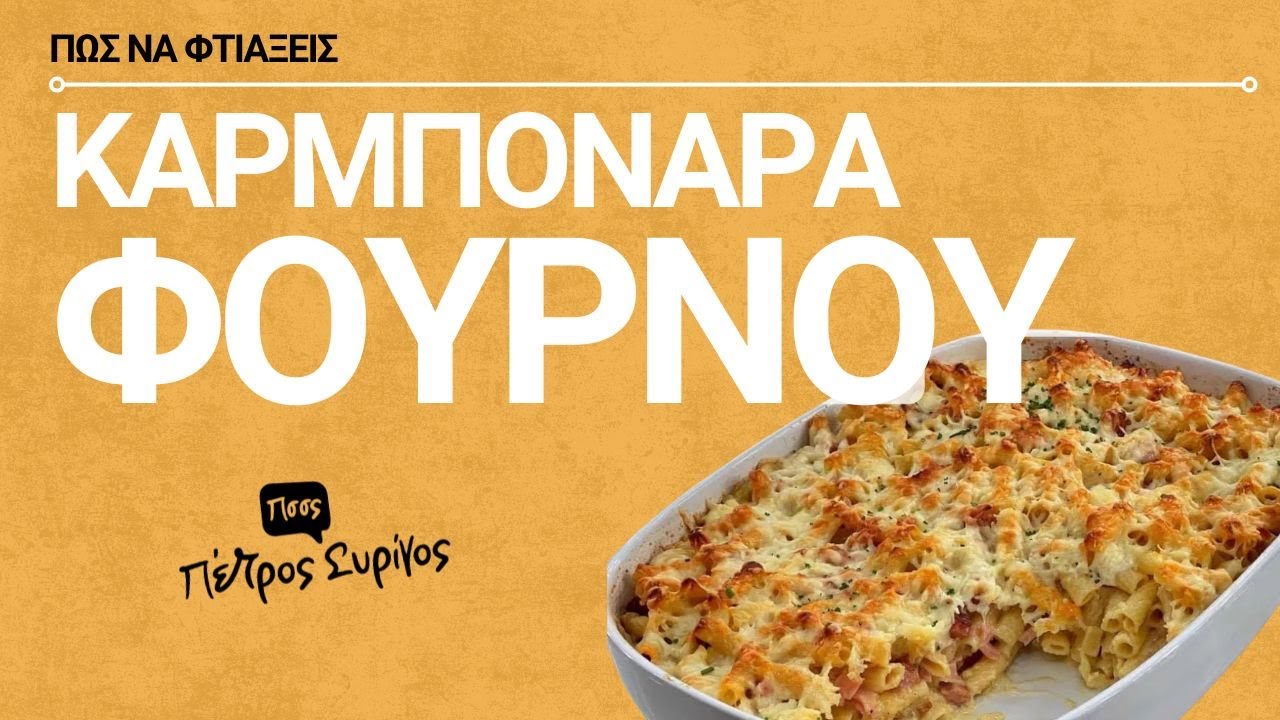 Ορεκτικά για το Χριστουγεννιάτικο τραπέζι – ONLARISSA.GR Νέα Ειδήσεις ...