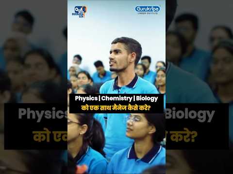 Gurukripa Career Institute | GCI | Top IIT-JEE/NEET Coaching - New ...