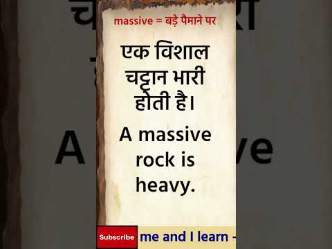 massive meaning in hindi | massive ka matlab kya hota hai | English to hindi