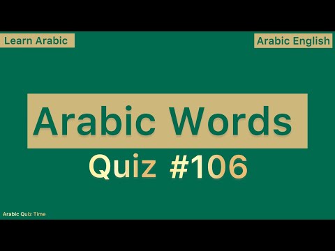 Learn Arabic Vocabulary with English translation | Arabic Quiz