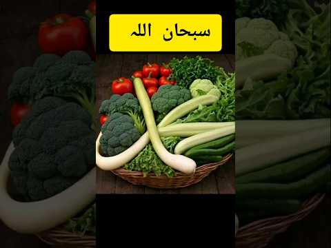 "The Meaning of the Name Muhammad saw | A Name Loved by Billions"