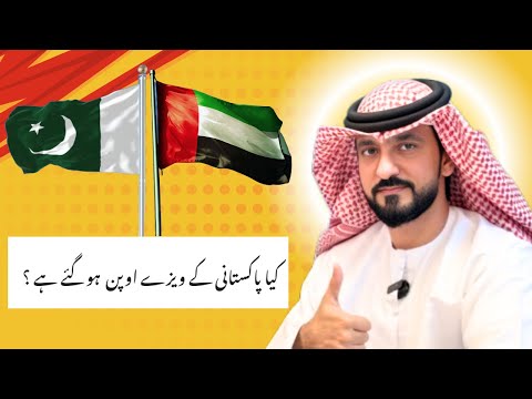 Dubai Visa Opened? | Good news for Pakistani | Dubai | UAE