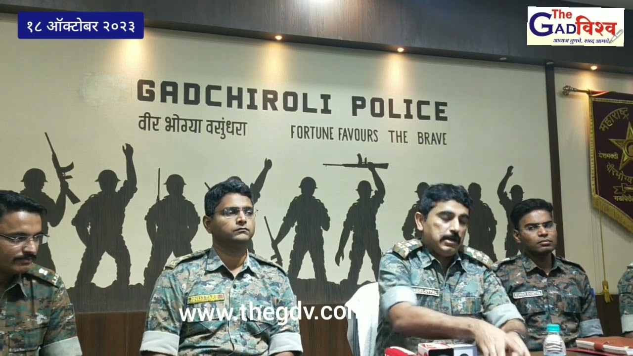 गडचिरोली : महागाव येथील ‘त्या’ एकाच कुटुंबातील मृत्युचा लागला छडा, ‘हे’ निघाले आरोपी | The GADVISHVA